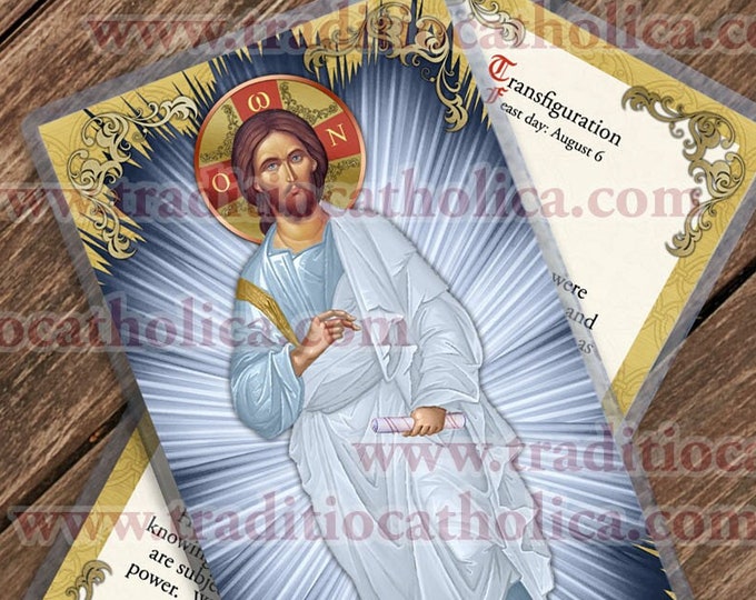 Transfiguration Eastern Church Icon Style Catholic Holy Prayer Card ...