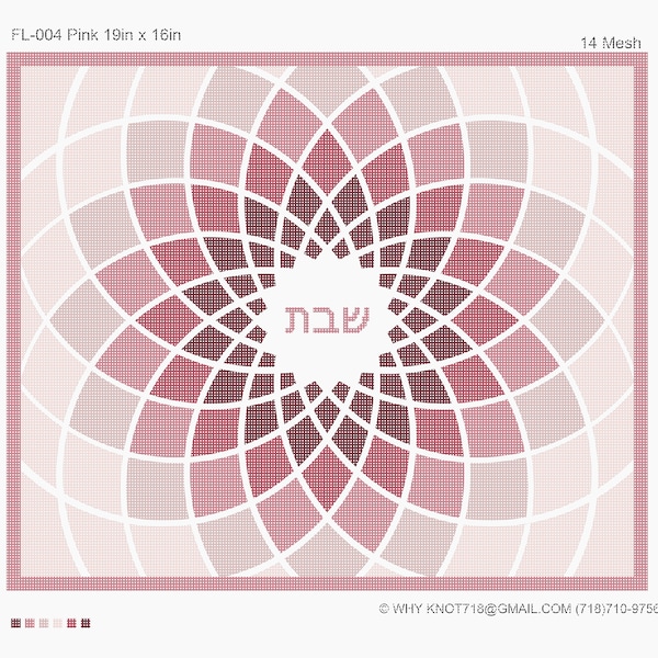 Challah Cover Pattern - Etsy