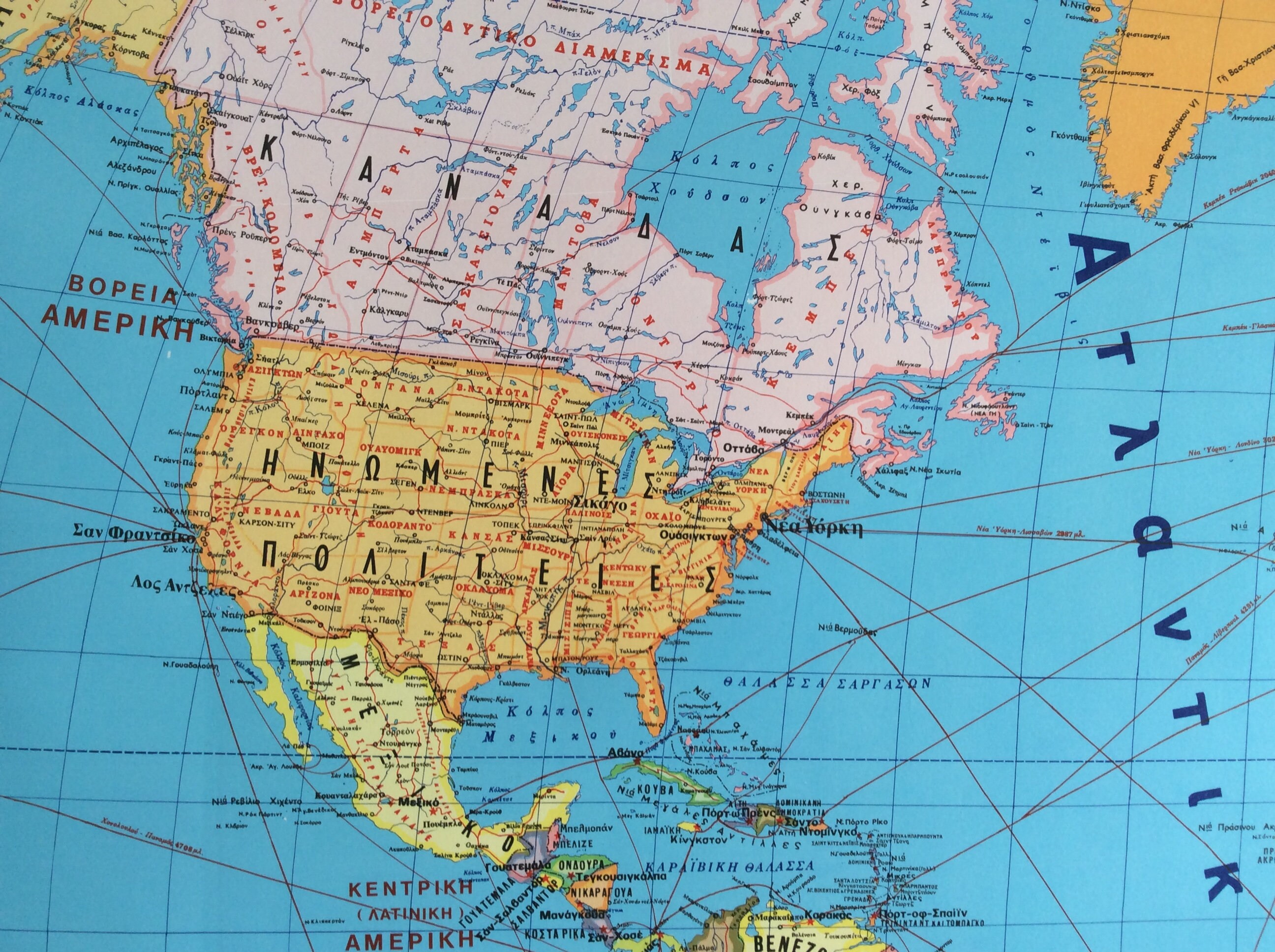 Large Vintage World Atlas Map: Greek School Chart, Pull Down Tapestry ...