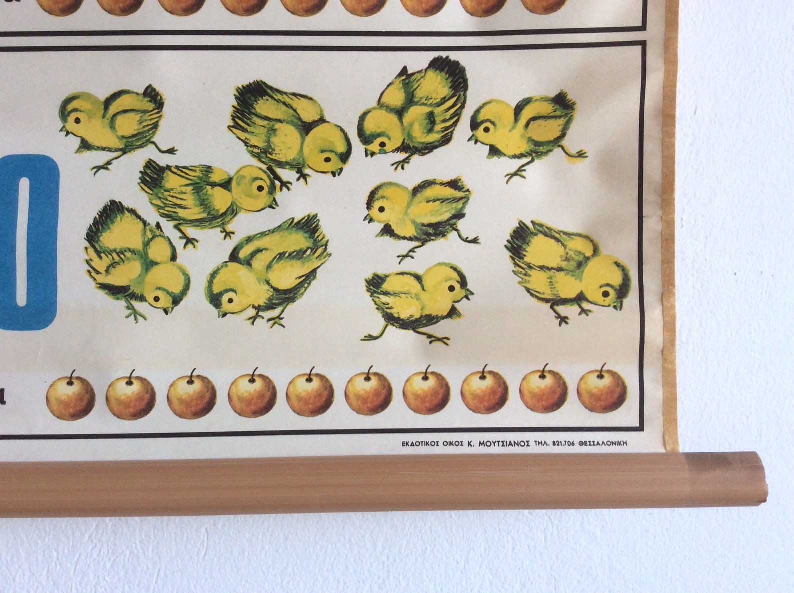 Mathematics Pull Down, Mathematics Chart, Vintage Mathematics School ...