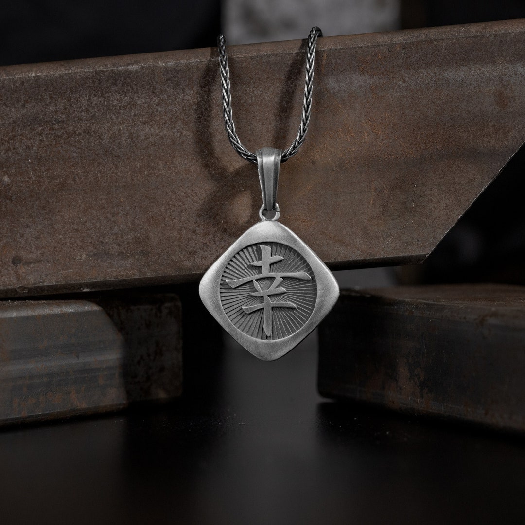 Kanji Japanese Happiness Silver Pendant Necklace for Men or Women ...