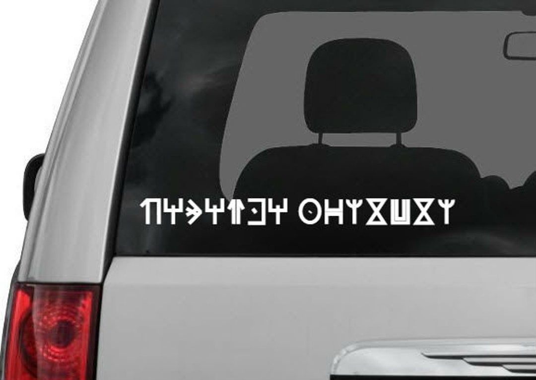 Personalized Wakandan Text Inspired Lettering Vinyl Sticker / Decal - Etsy