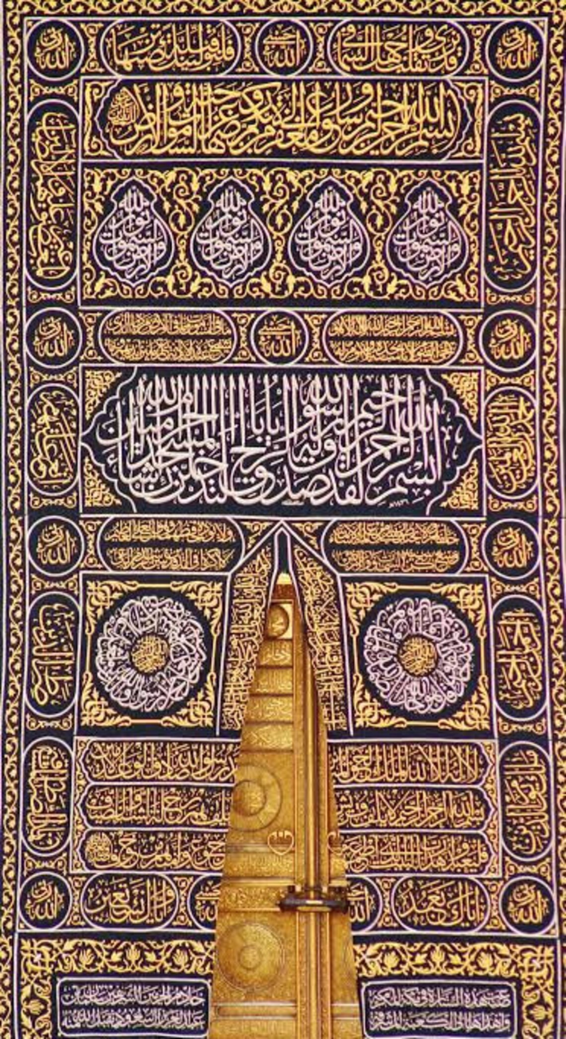 Beautiful Door of Kaaba Print | Etsy