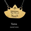 Ehyeh Asher Ehyeh Necklace, Jewish Mysticism Jewelry, Name of God ...