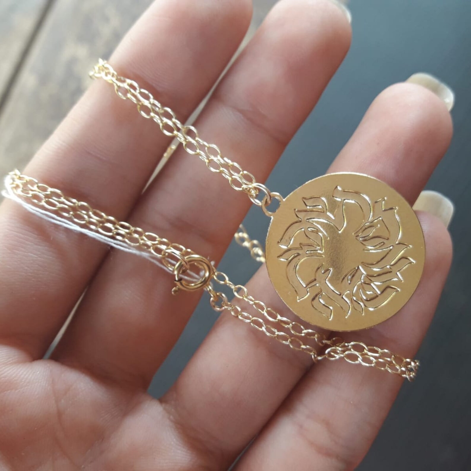 Ehyeh Asher Ehyeh Necklace, Jewish Mysticism Jewelry, Name of God ...