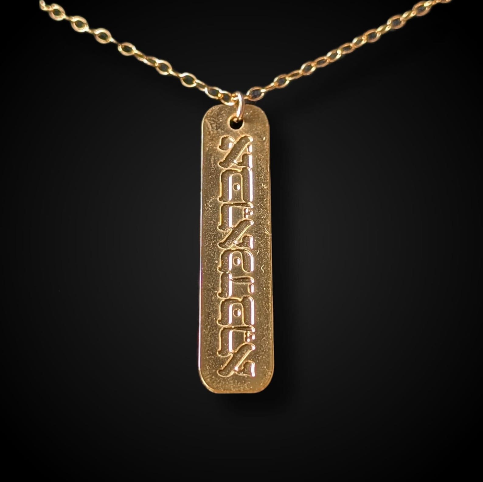 Abracadabra Hebrew Pendant, Kabbalah Amulet Necklace, Faith Gift - Etsy