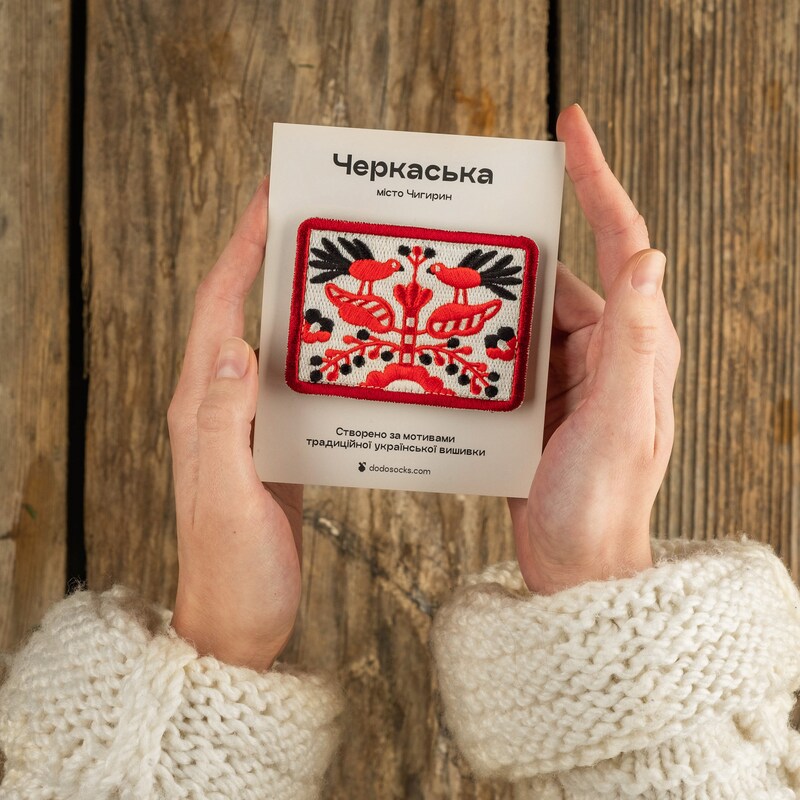 Ukrainian Embroidery - Etsy