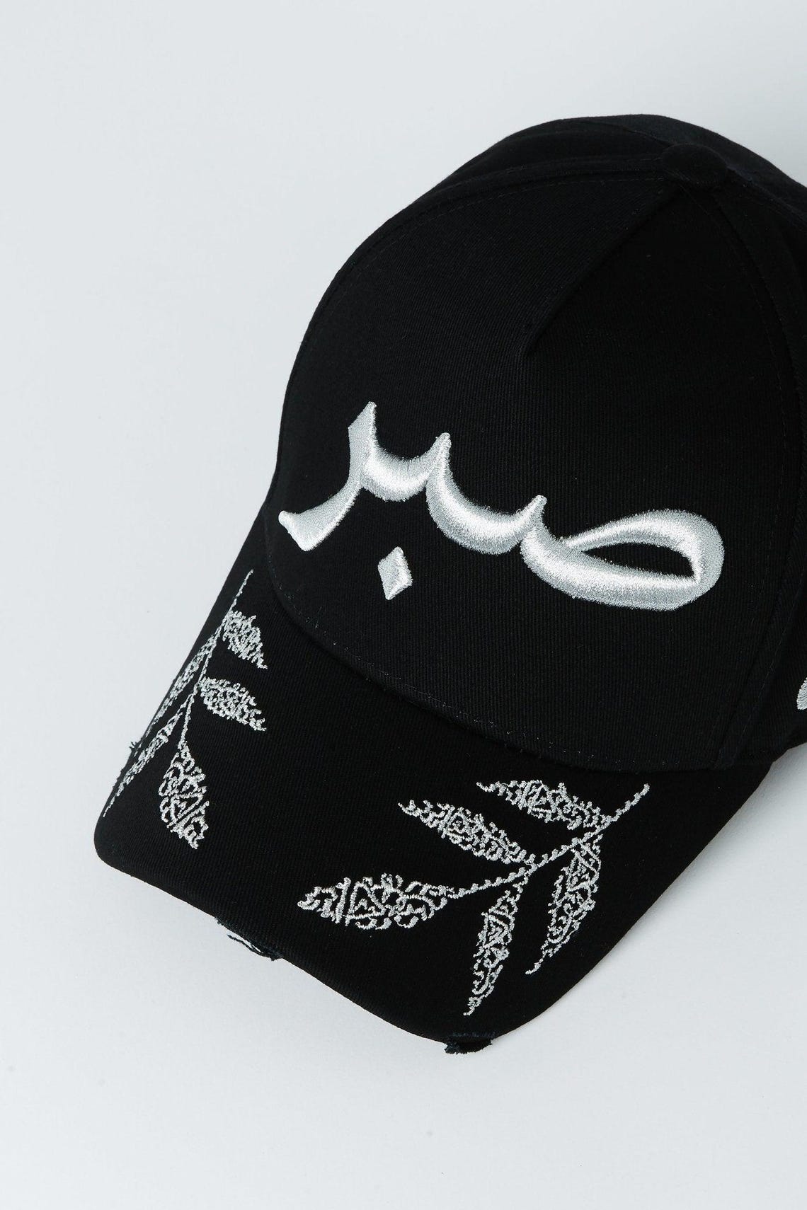 Silver Leaf Patience Arabic Cap - Etsy