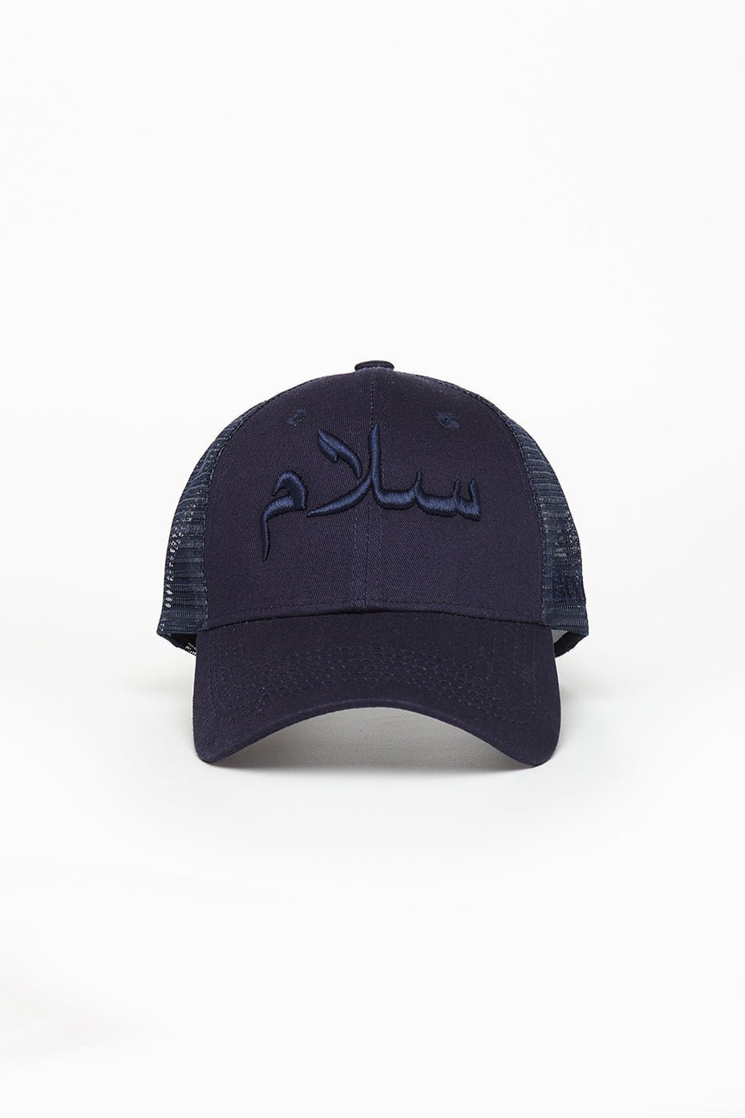 Navy Peace Arabic Cap - Etsy