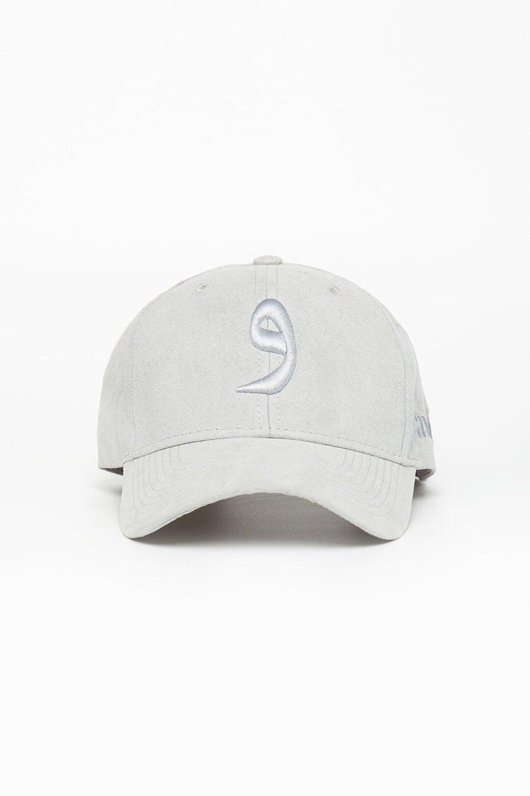 Tint Grey Suede Arabic Cap - Etsy