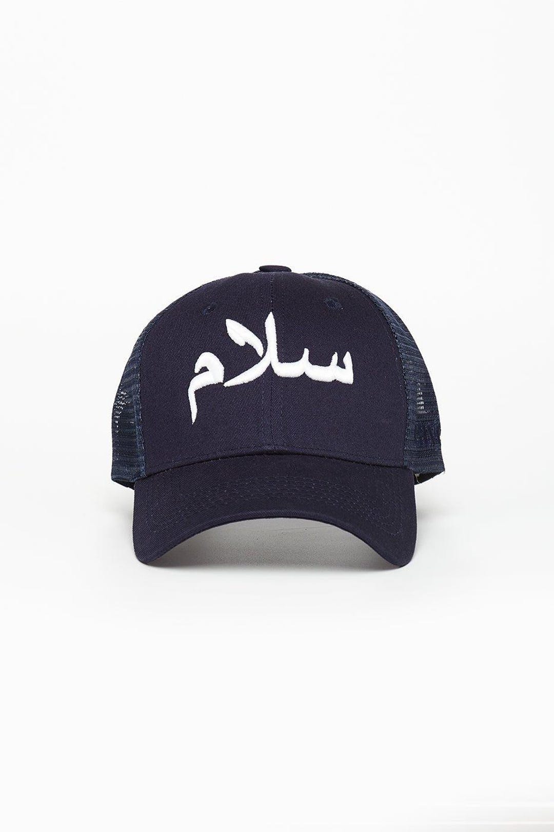 Navy & White Peace Arabic Cap - Etsy
