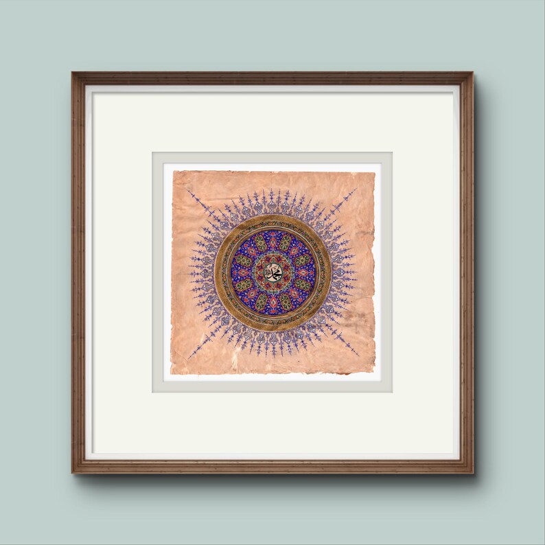 The Name of Prophet Muhammad Mustafa, Radiance of the Beloved ...