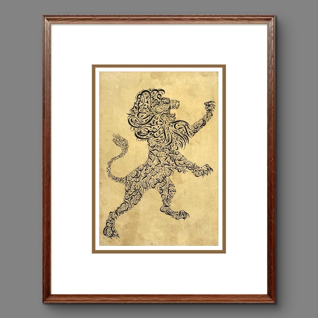 Lion Inspired - Islamic World Calligraphy Art Work | Handcrafted Fine ...