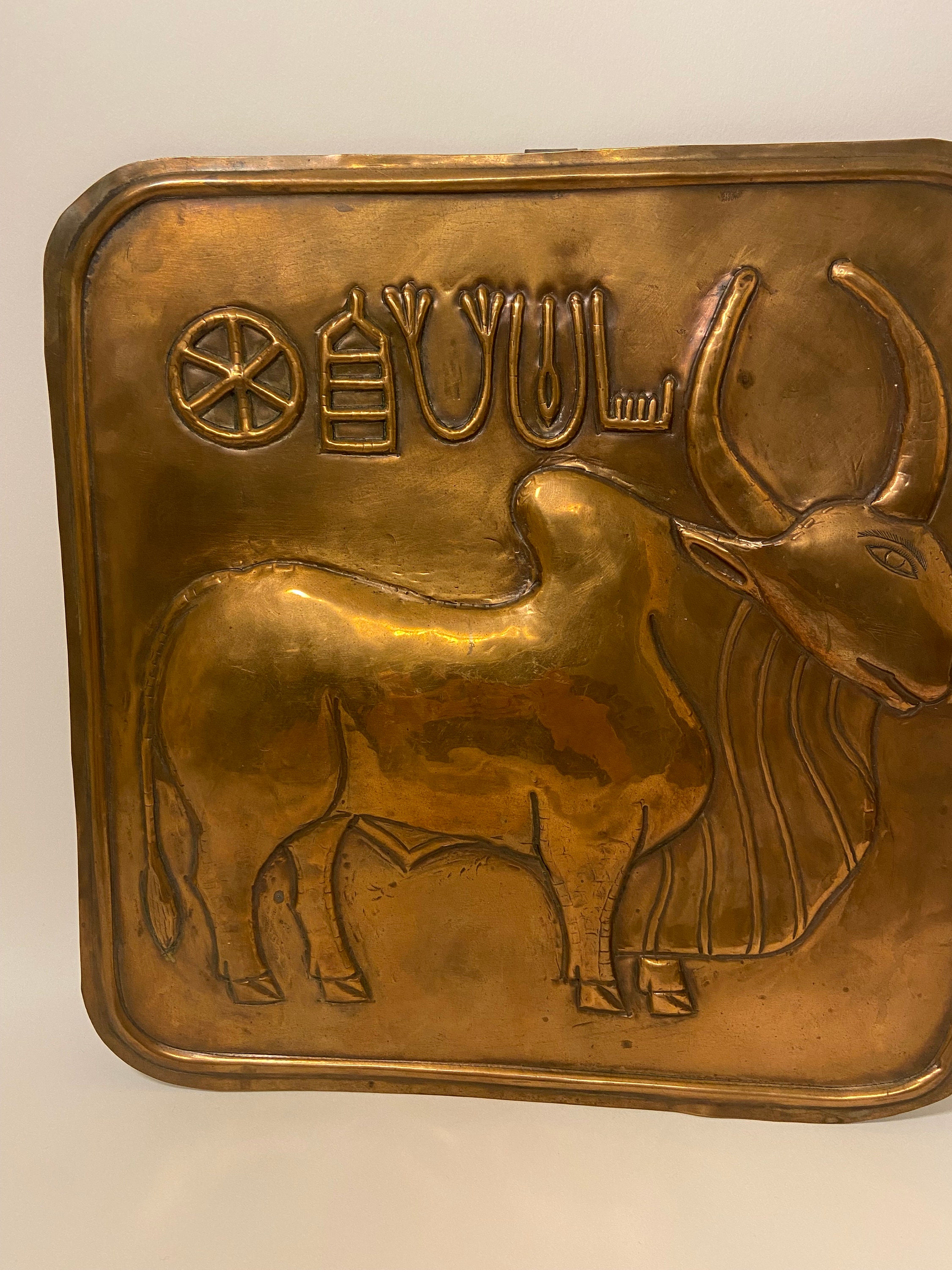 Harrapan Indus Valley, Mohenjo-daro Sacred Bull Seal Hammered Copper ...