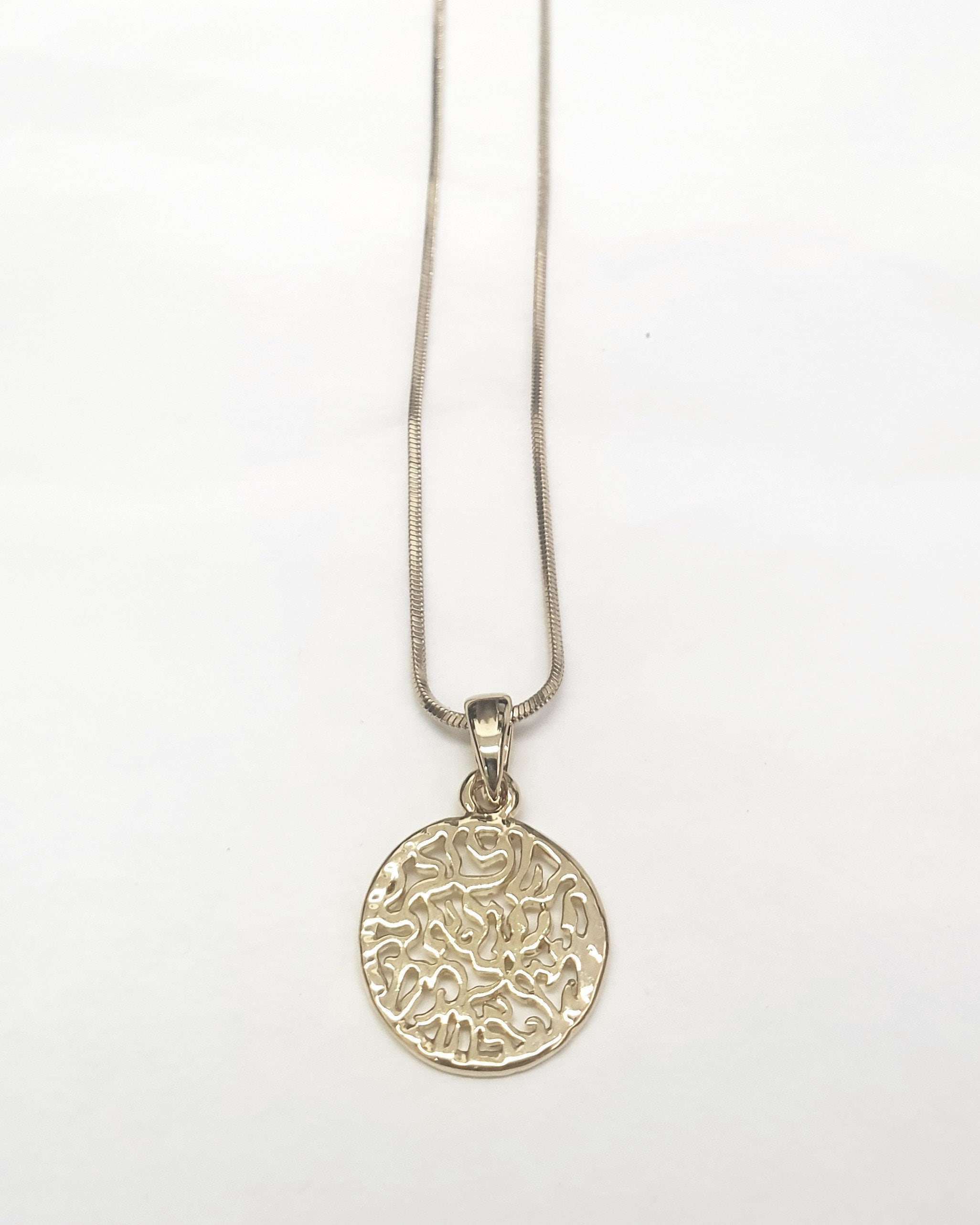 Gold Plaited Neckless Round Shema Israel - Etsy