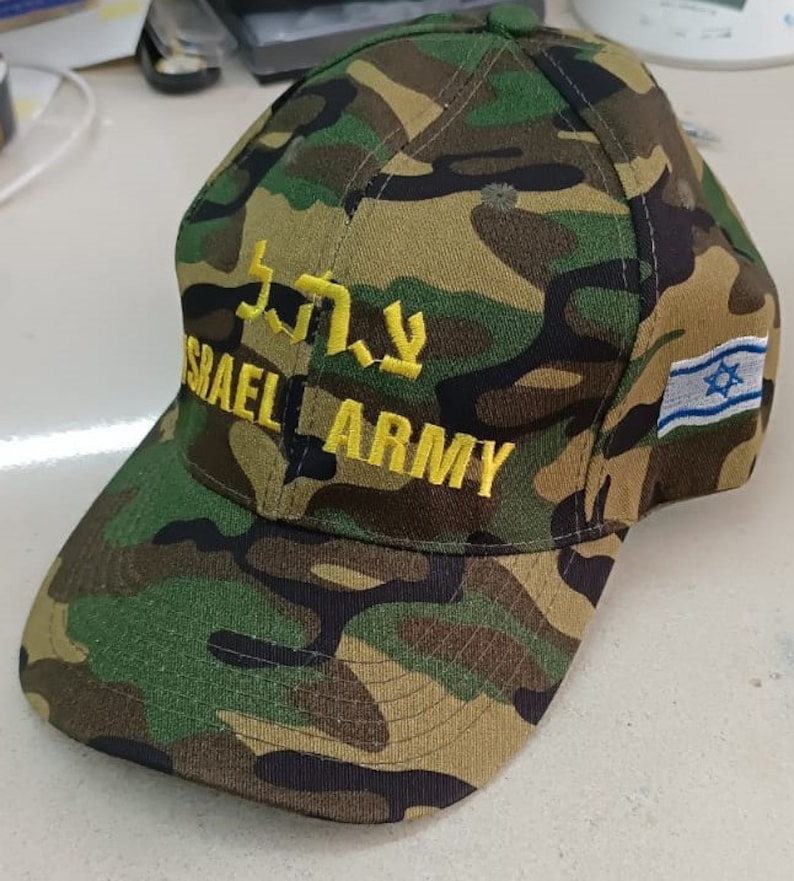 I.D.F Cap From Israel - Etsy