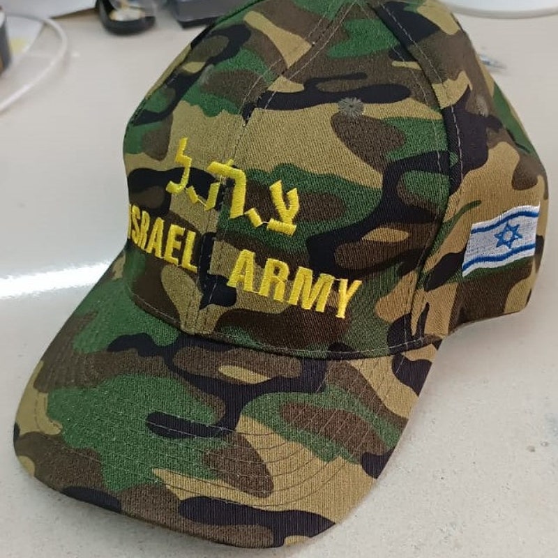 Israel Idf - Etsy