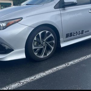 Initial D Fujiwara Tofu Shop Vinyl Decal 30 Inch | Tofu Shop Lettering ...