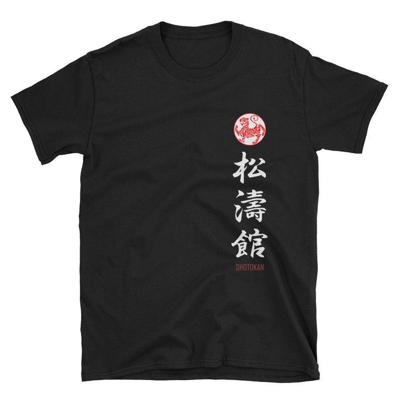 Karate Shirt - Etsy