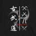 Kyokushin Karate Socks, Karateka Gift - Etsy