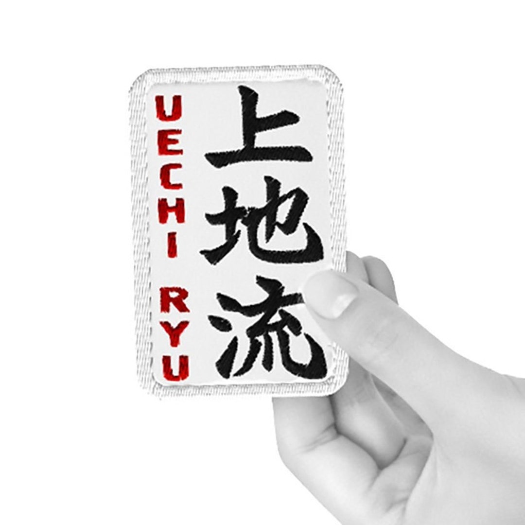 Uechi Ryu Karate Embroidered Patches - Etsy