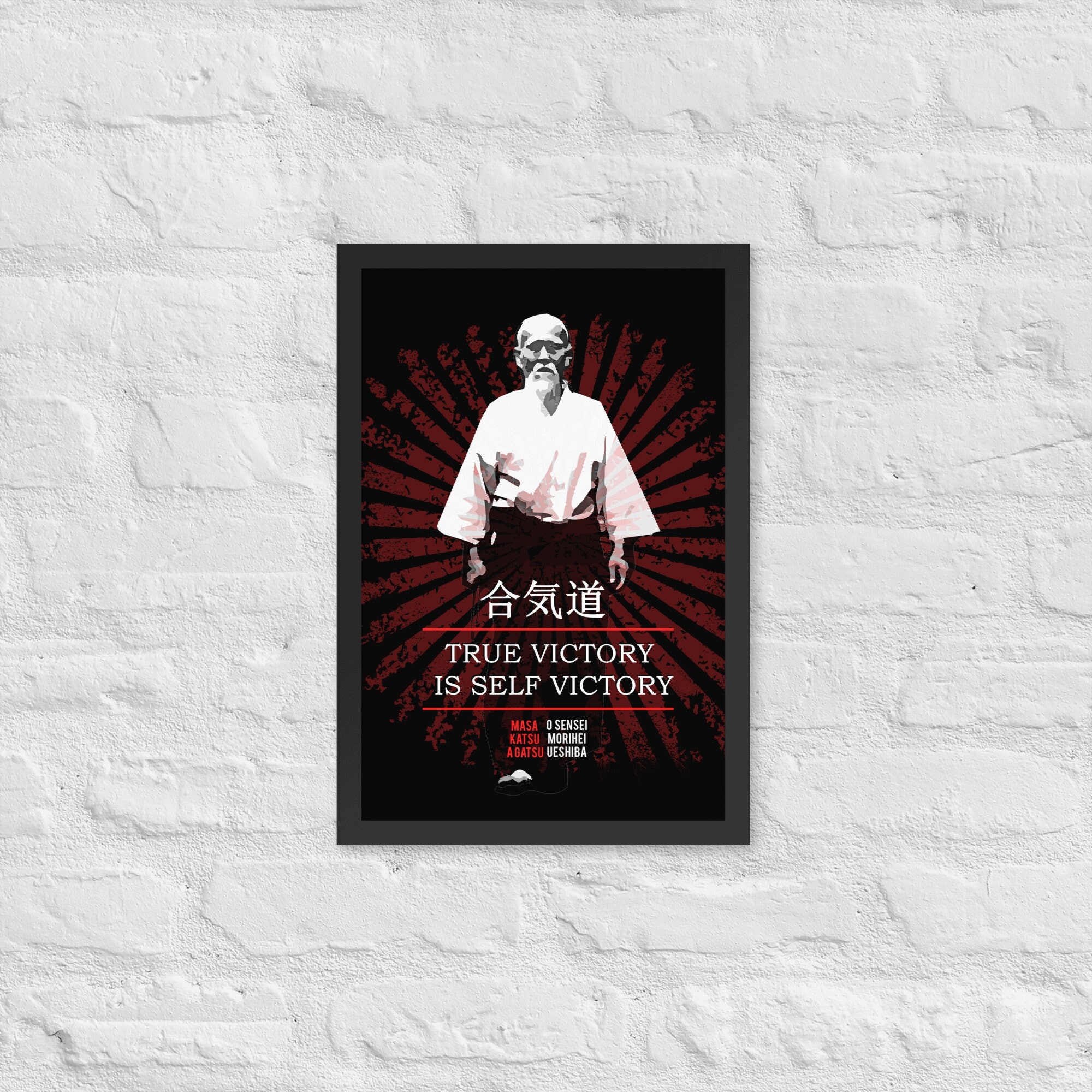 O Sensei Morihei Ueshiba Framed Poster, Masakatsu Agatsu, Aikido Print ...
