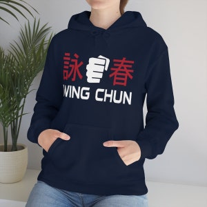 Wing Chun Heavy Blend Hoodie - Etsy