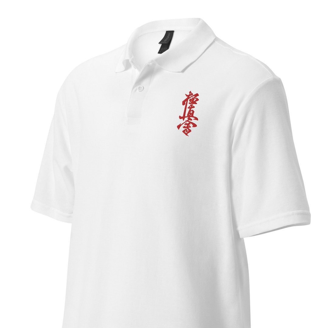 Kyokushin Karate Unisex Pique Polo Shirt, Kyokushin Kanji - Etsy