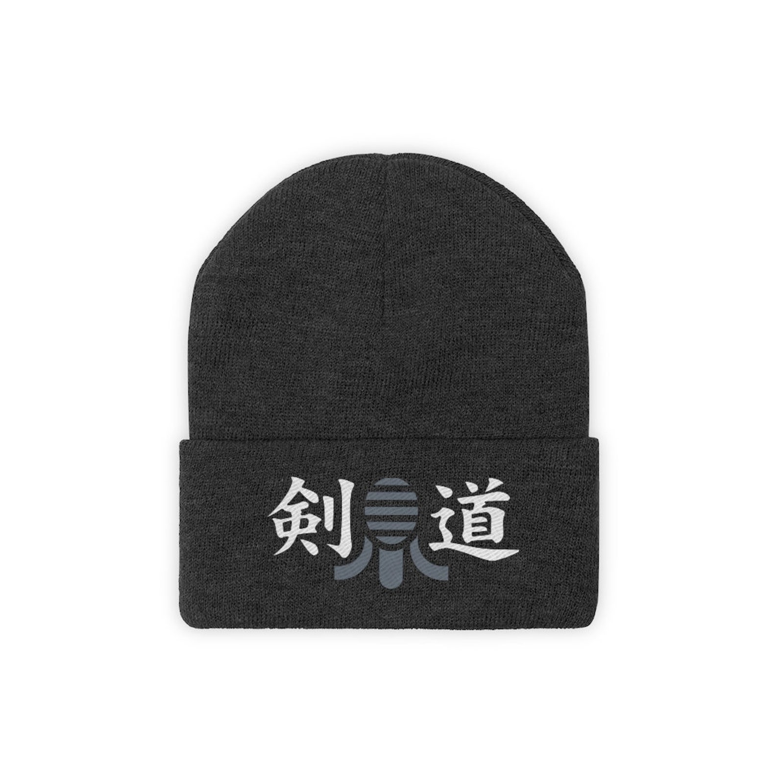 Kendo Beanie Hat Samurai Martial Art | Etsy