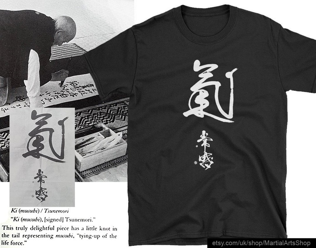 KI - Calligraphy by O Sensei Morihei Ueshiba, Aikido T-shirt, - Etsy