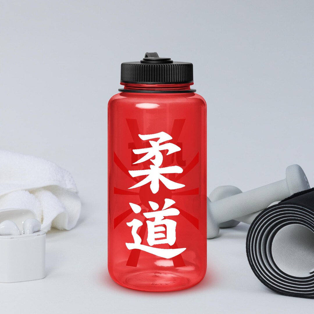 Judo Wide Mouth Plastic Water Bottle - Etsy
