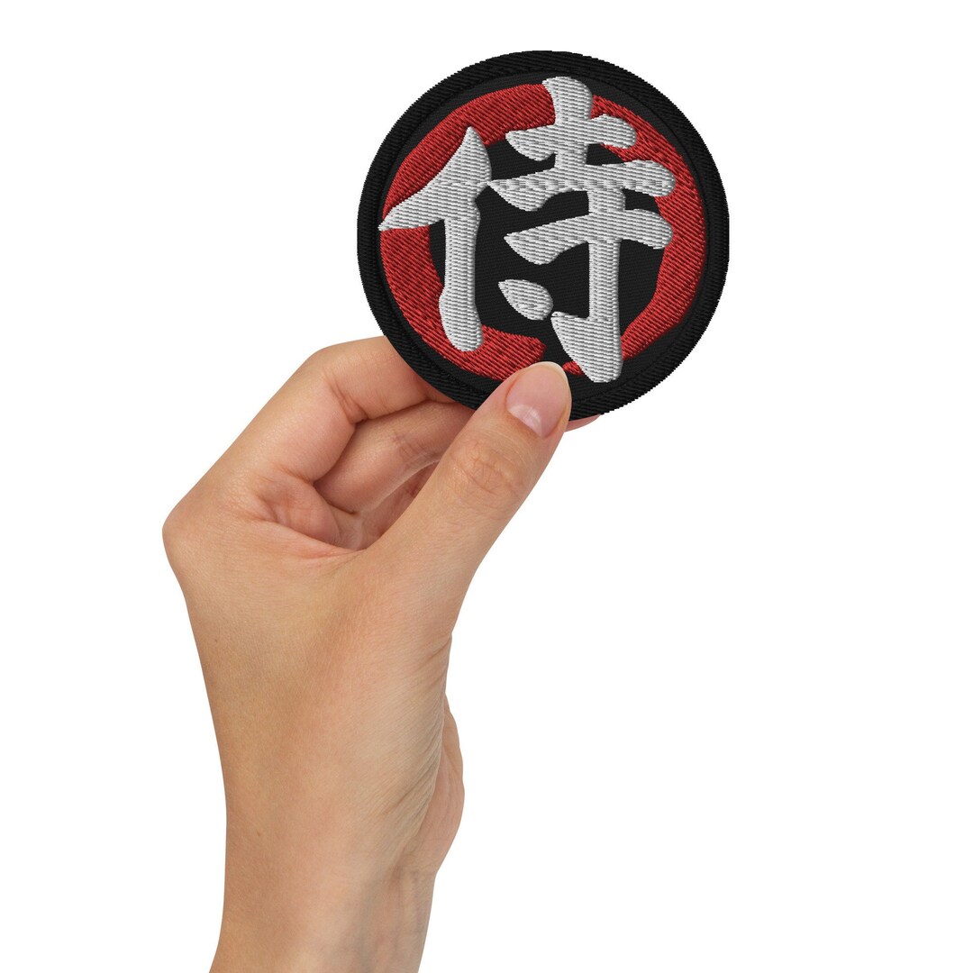 Samurai Kanji Embroidered Patch - Etsy