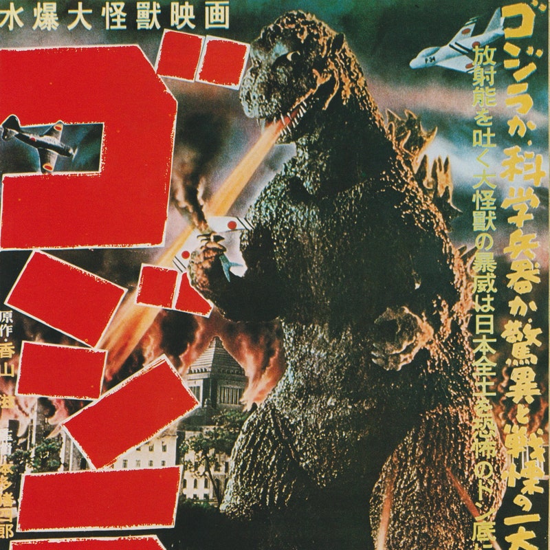 Godzilla 1954 Movie Poster - Etsy