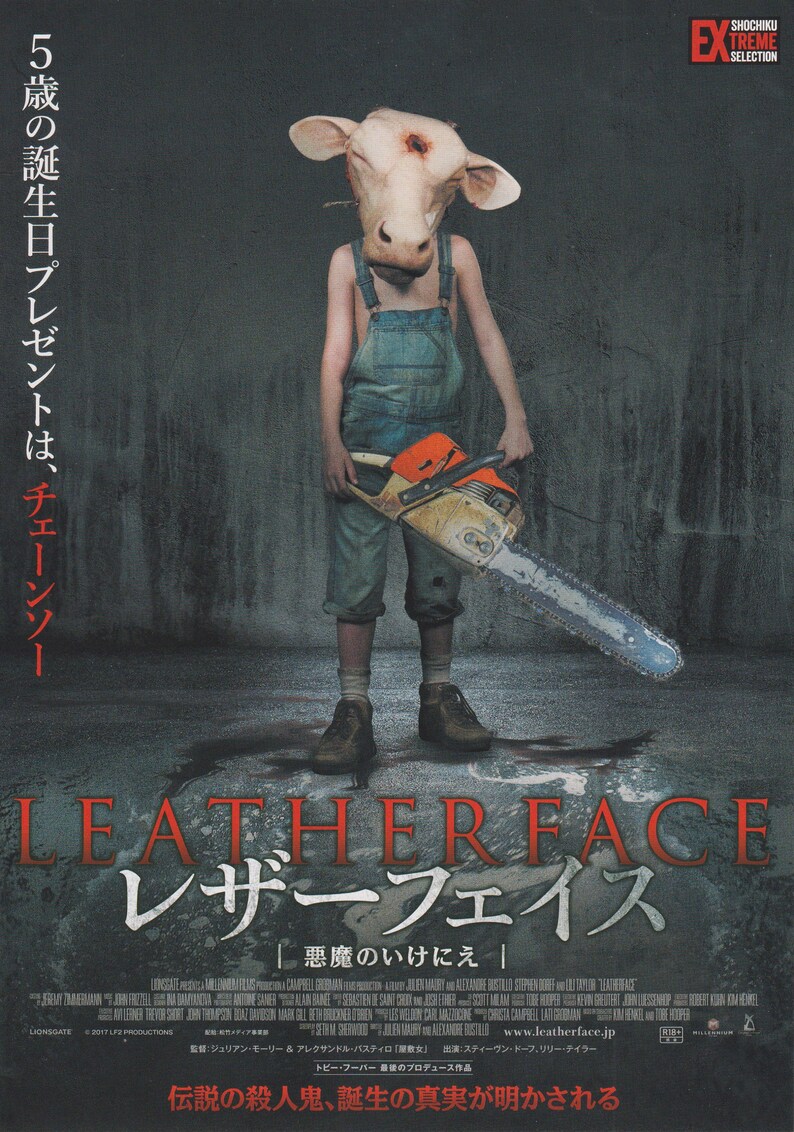 Leatherface 2017 Alexandre Bustillo, Julien Maury Japanese Chirashi ...