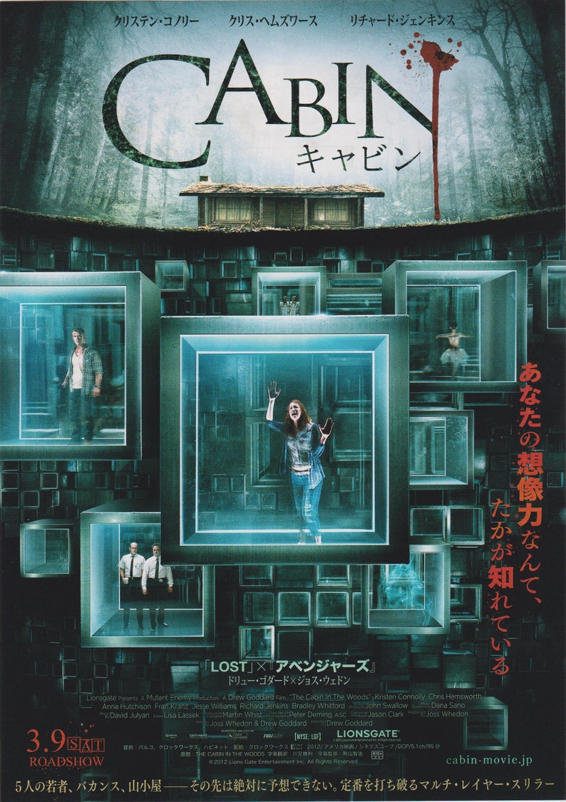 The Cabin in the Woods 2012 Drew Goddard Japanese Chirashi Mini Movie ...