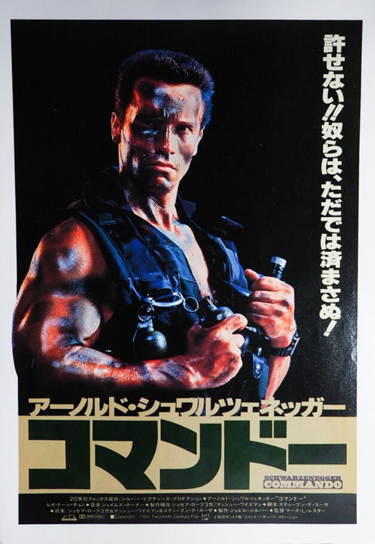 Commando 1985 Arnold Schwarzenegger Japanese Chirashi Mini Movie Poster ...