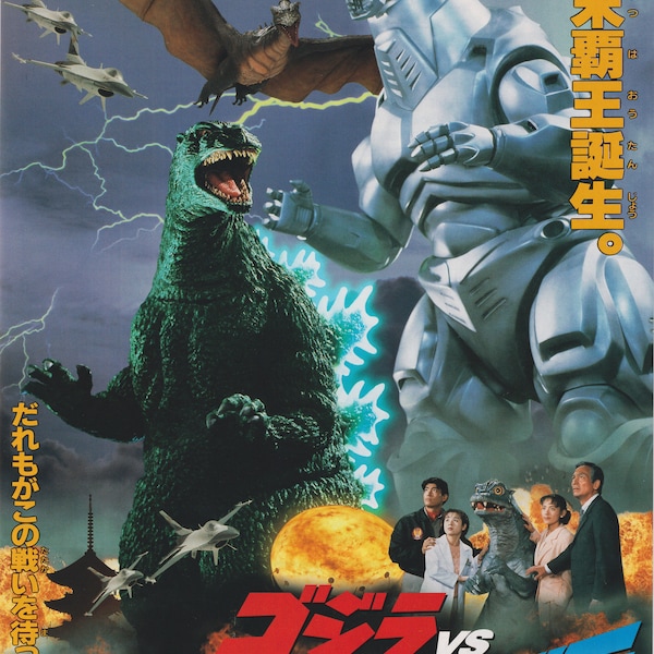 Godzilla Vs Mechagodzilla Poster Godzilla Vs Mechagodzilla Japanese ...