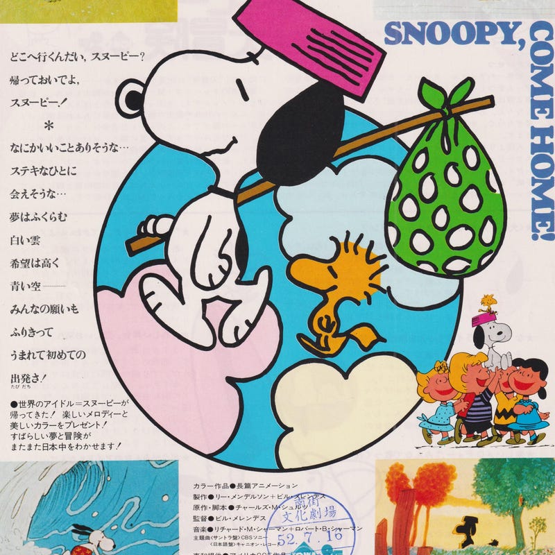 Snoopy Posters and Prints - Etsy