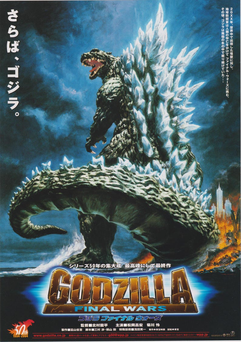 Godzilla Final Wars 2004 B Toho Japanese Chirashi Movie Poster Flyer B5 ...