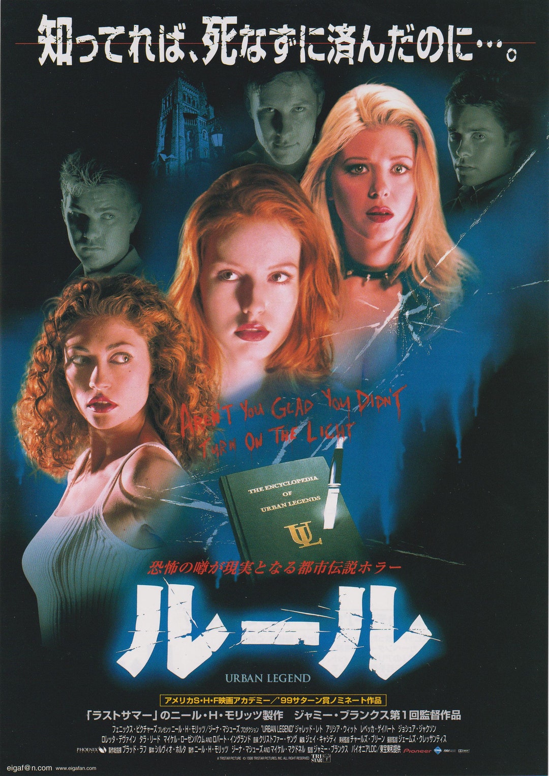 Urban Legend 1998 Jamie Blanks Japanese Chirashi Movie Poster Flyer B5 ...