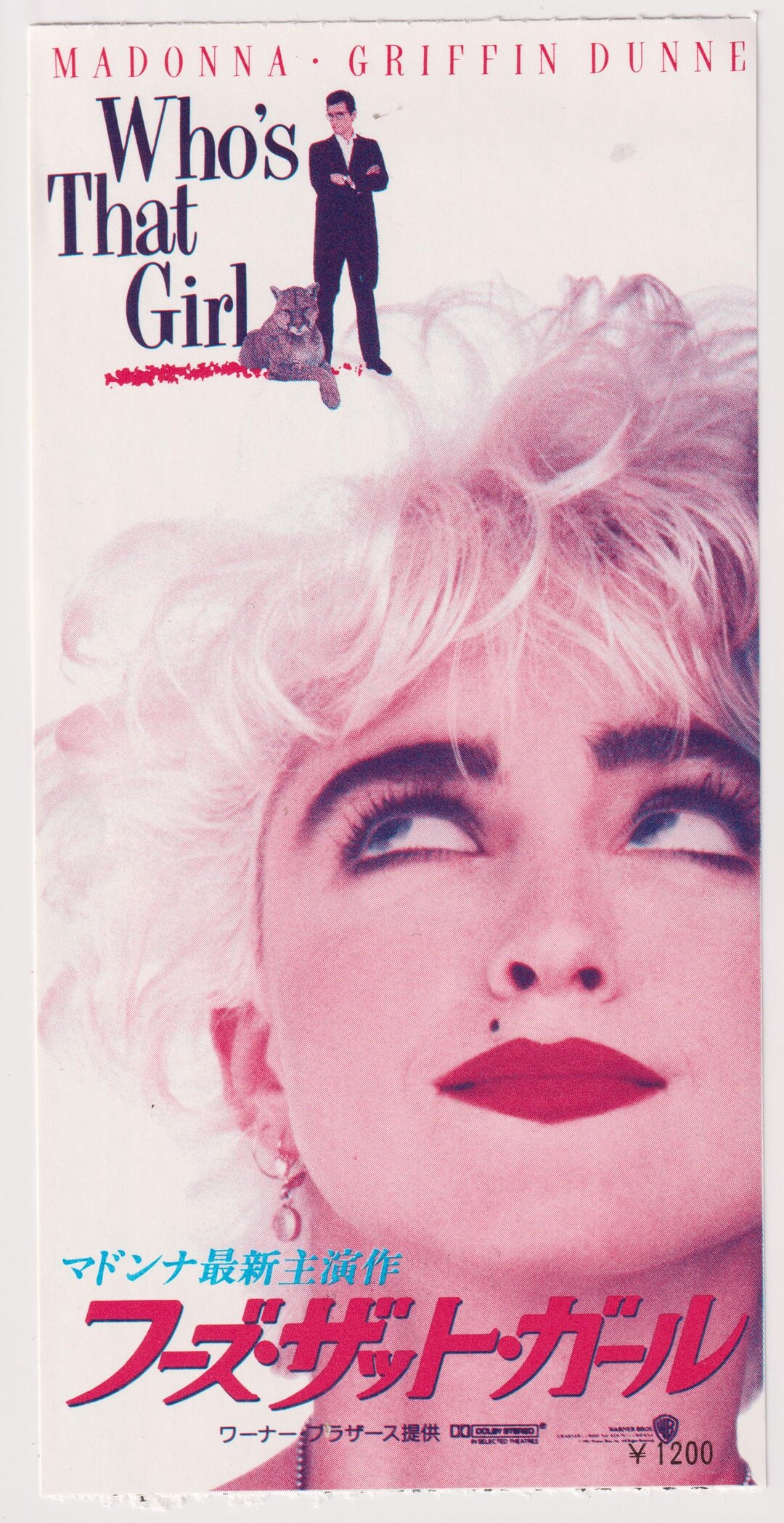Who's That Girl 1987 Madonna Japanese Movie Ticket Stub - Etsy