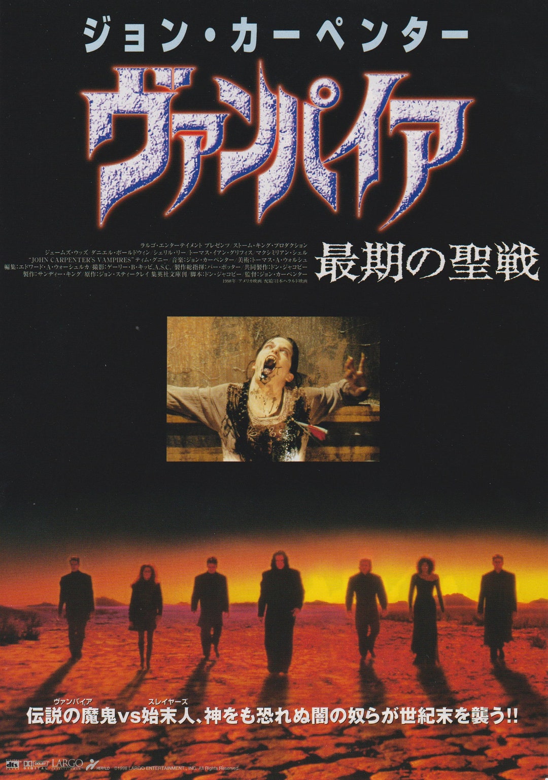 Vampires 1998 John Carpenter Japanese Chirashi Movie Poster Flyer B5 - Etsy