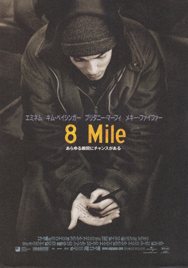 8 Mile 2002 Curtis Hanson Eminem Japanese Movie Flyer Poster Chirashi ...