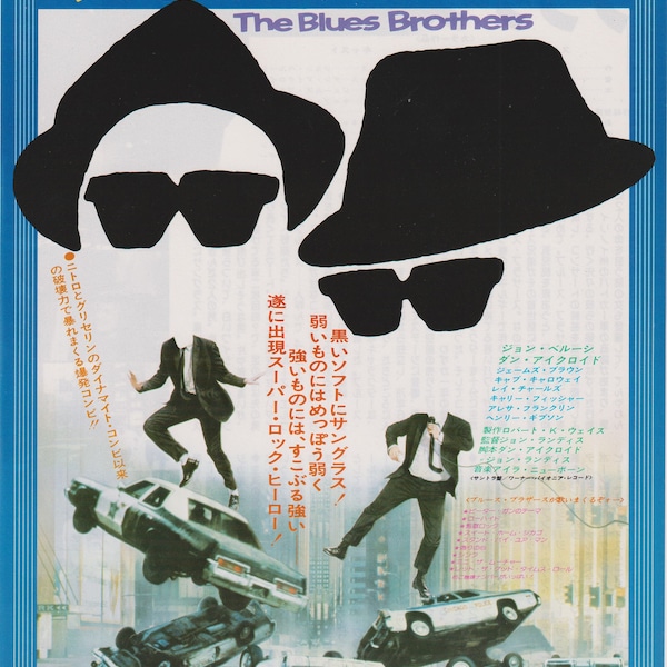 Blues Brothers Print - Etsy