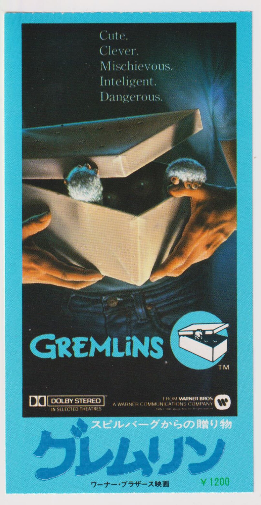 Gremlins 1984 Joe Dante Japanese Original Movie Ticket Stub - Etsy