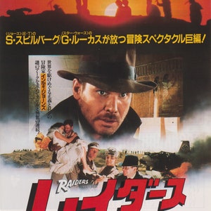 Indiana Jones Japanese Poster - Etsy