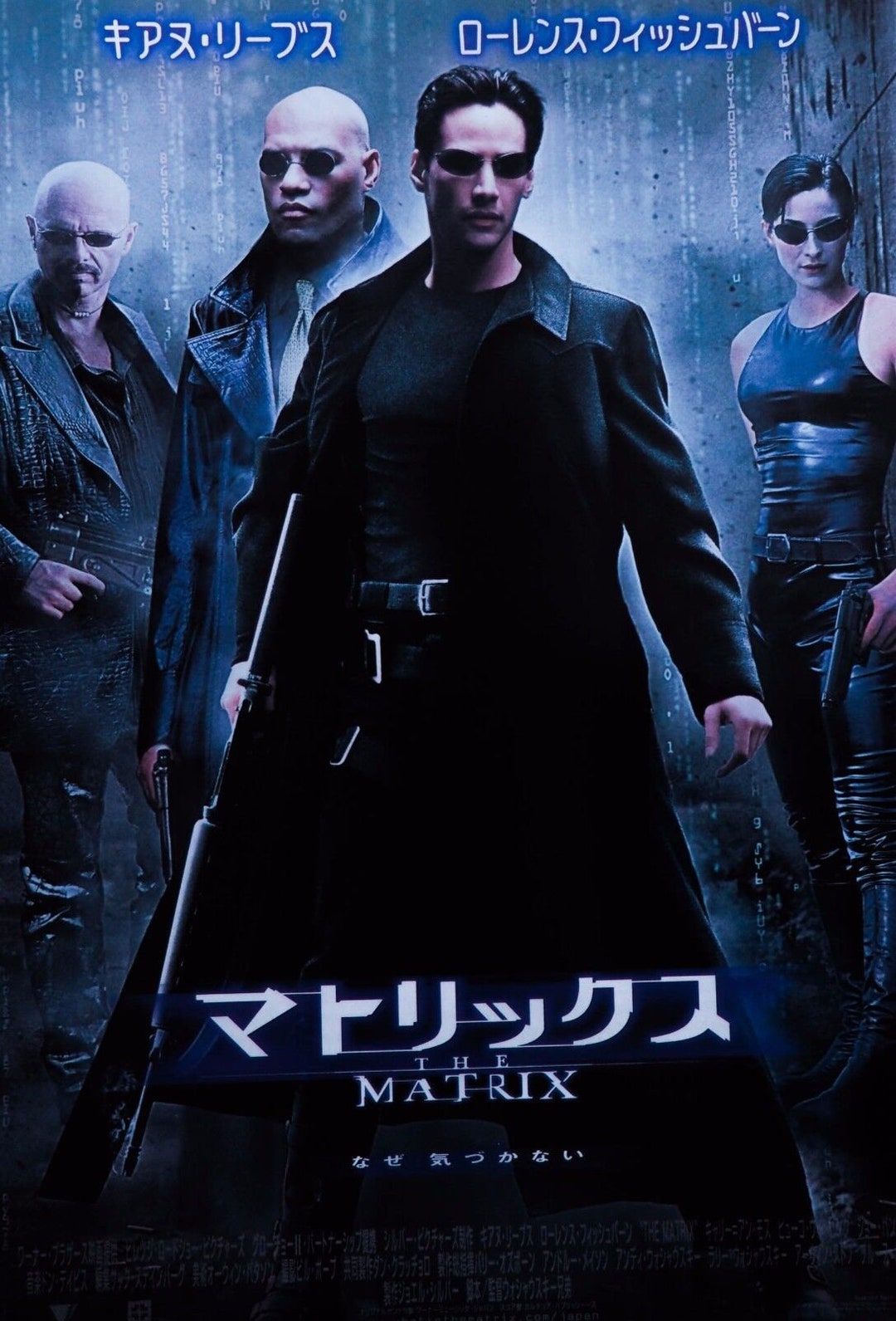 The Matrix 1999 Wachowski Keanu Reeves Japanese Chirashi Movie Poster ...