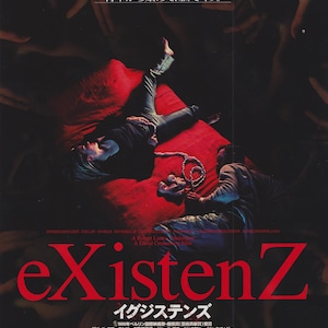 Existenz 1999 Original David Cronenberg Japanese Chirashi Movie Flyer ...