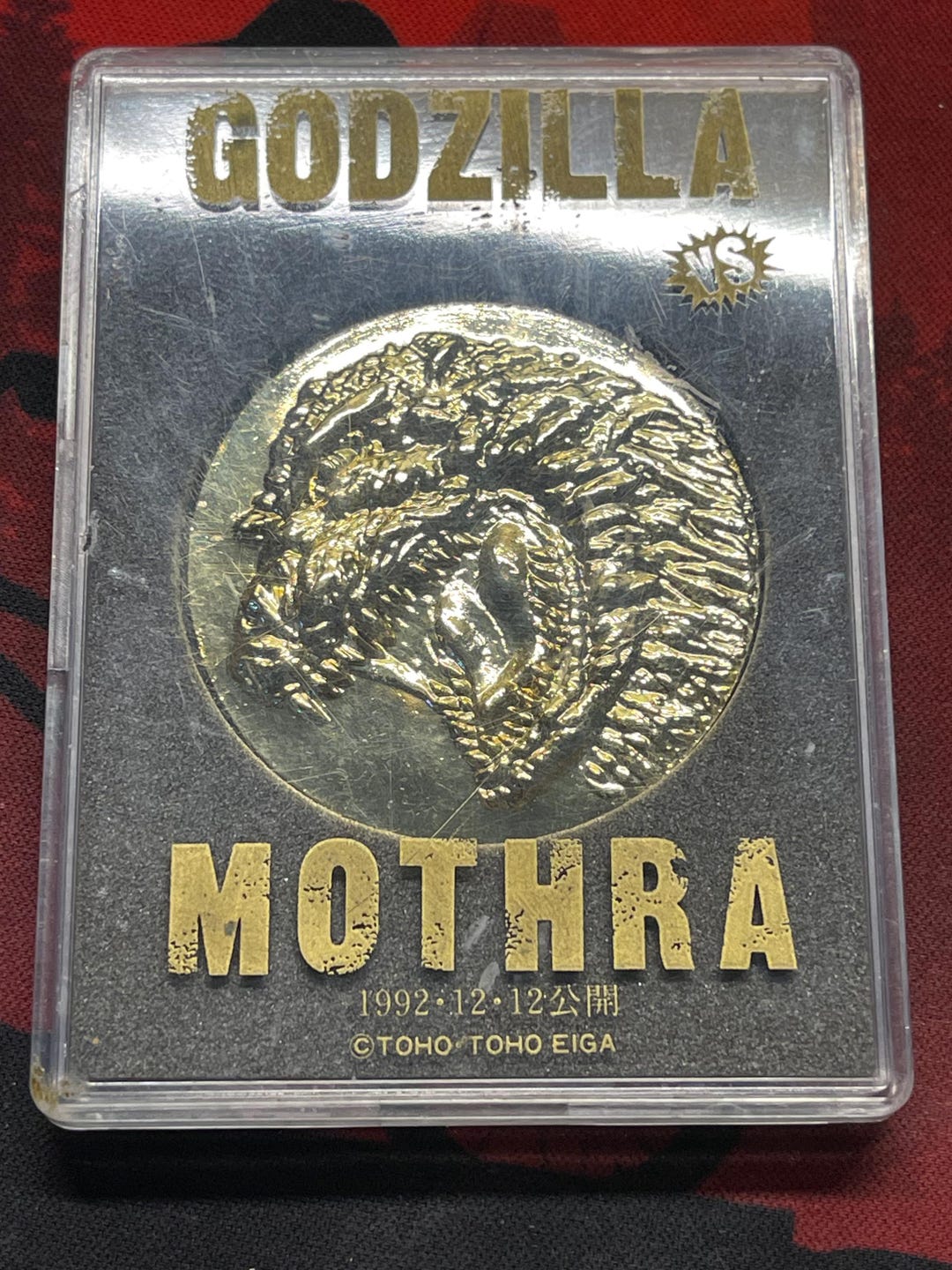 Godzilla VS Mothra 1992 Vintage Medal Medallion From Toho Cinema - Etsy