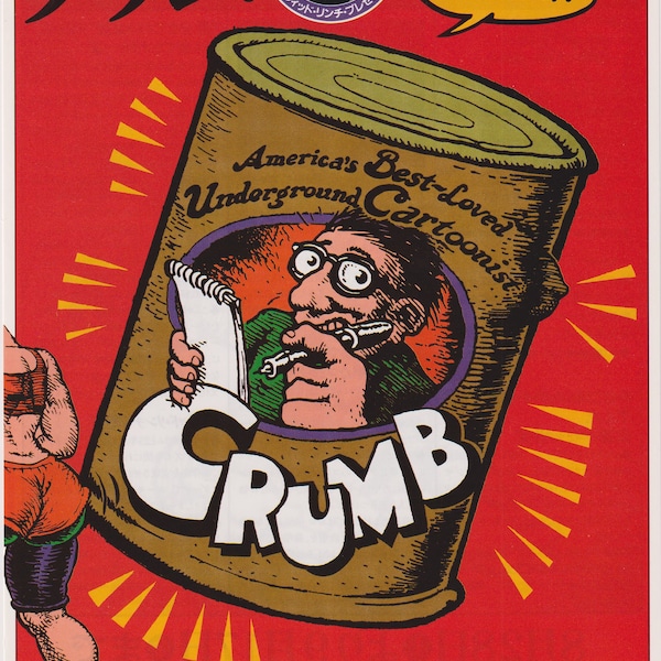 Robert Crumb - Etsy